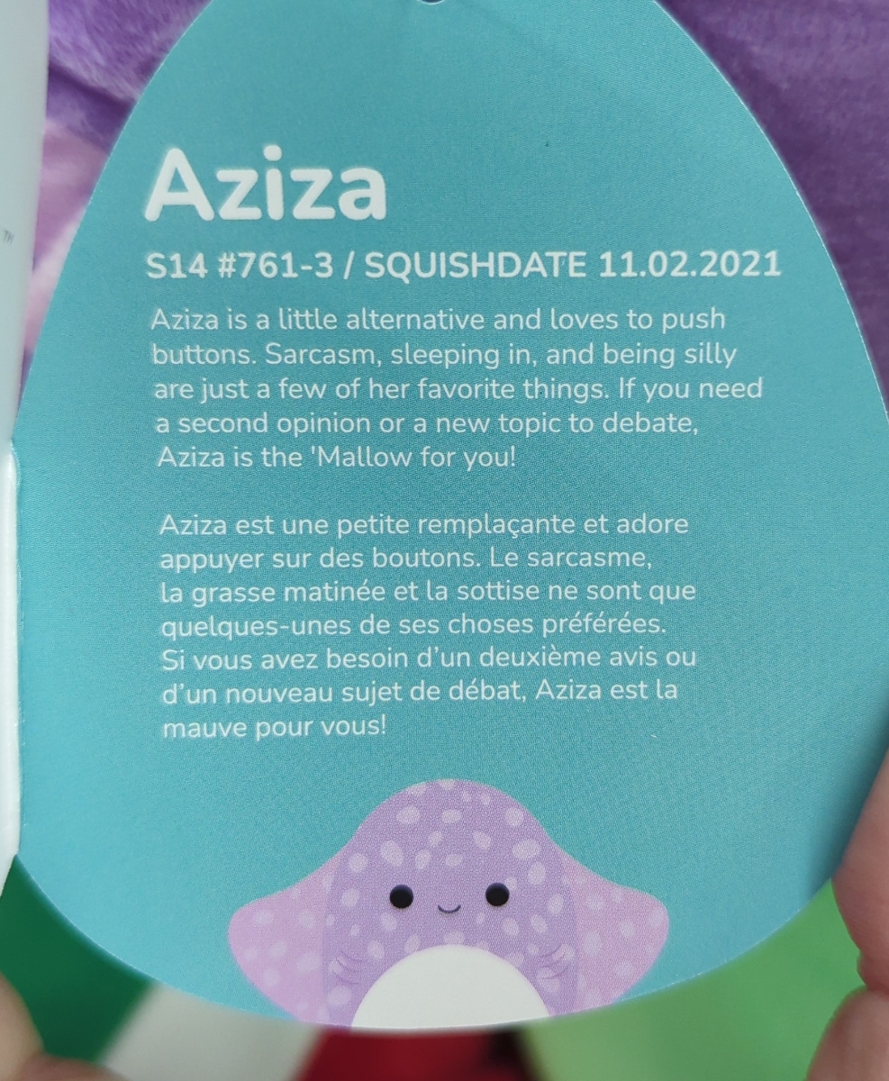 Aziza (Spotted) the Stingray Squishmallows Pattern Perfect | SquadApp